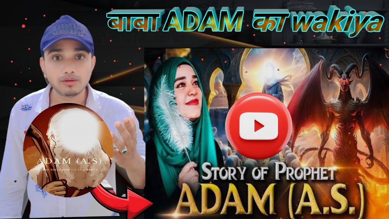 STORY OF PROPHET -ADAM (A.S) | SCROLL WITH EYES | ON REACTION BY RAMSHA ...