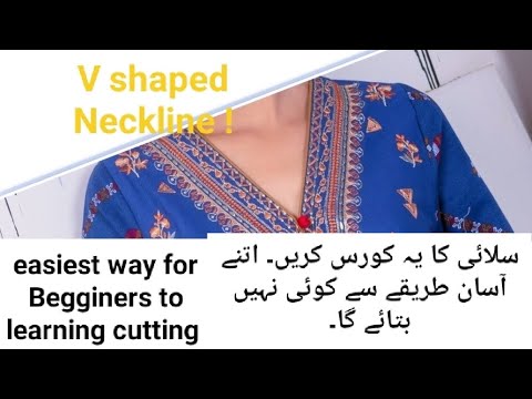 Lesson 1, Part 3. V Shaped Neckline Cutting - Easiest Way for the ...