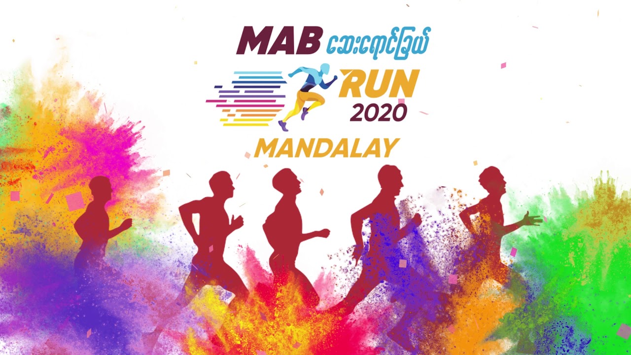 “MAB Color Run” - YouTube
