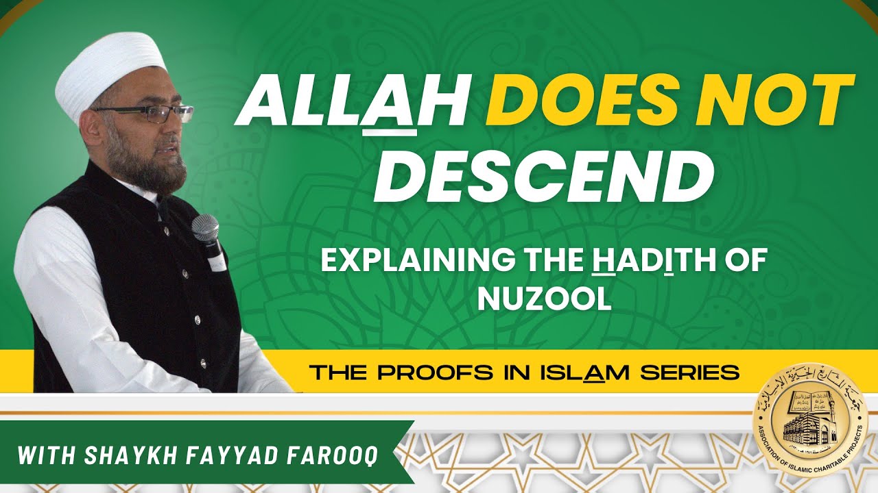 ALLĀH DOES NOT DESCEND | Explaining the Hadith of Nuzool (descent ...