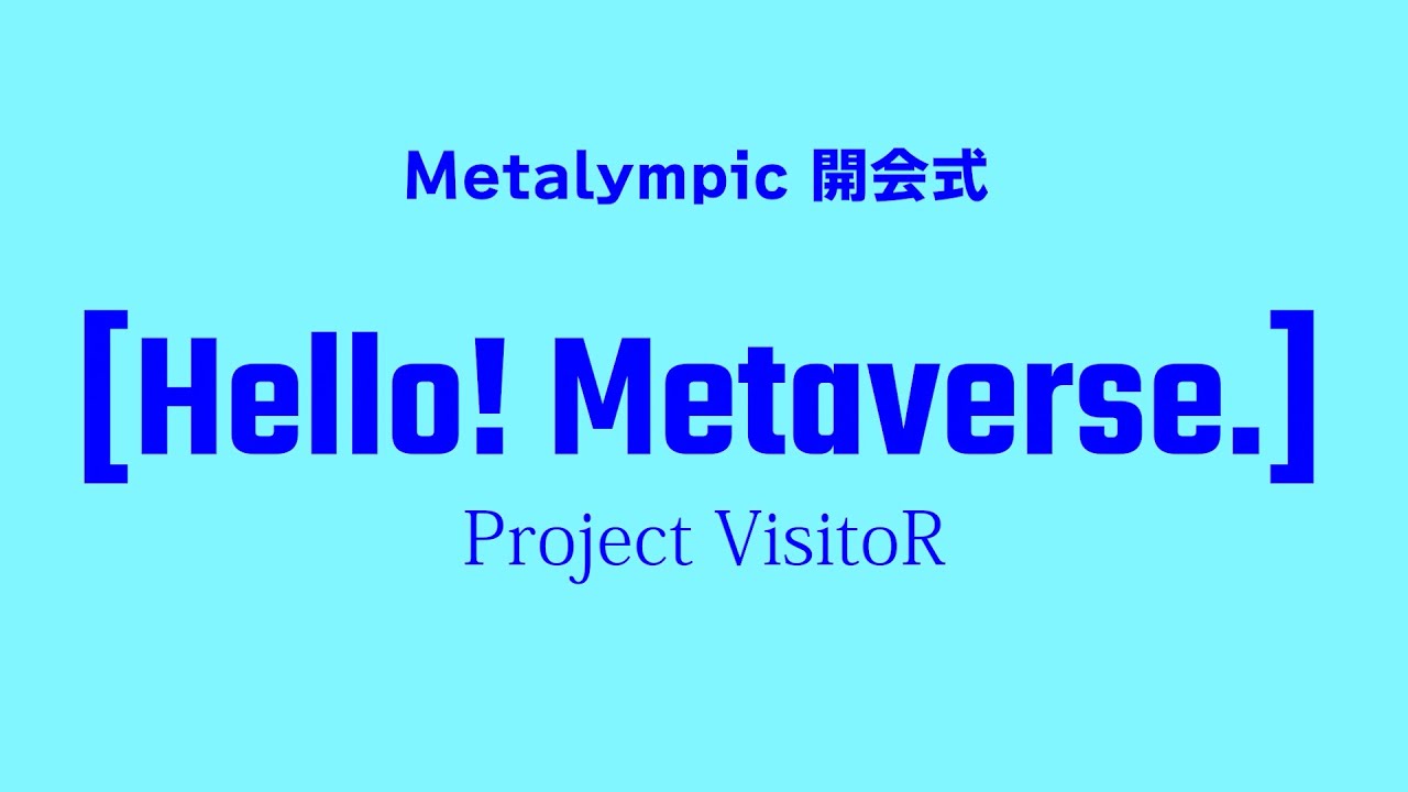 VisitorR「Hello! Metaverse.」Metalympic Opening Ceremony バージョン - YouTube