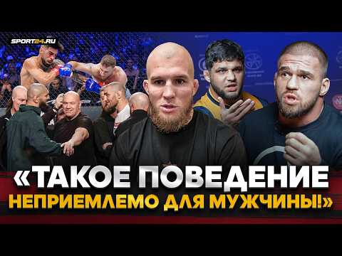 РАИСОВ: ЖЕСТКО о ТРЕШТОКЕ в ММА, переговоры в UFC, Гаджиев VS Резников, Чимаев VS Стрикленд, ГЕЙДЖИ