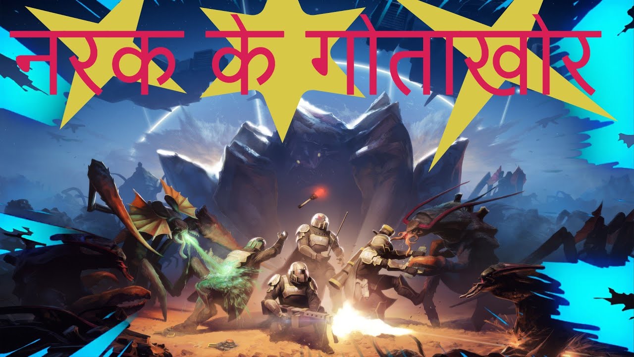 playing narak ke gotakhor with @sikhwarrior - YouTube