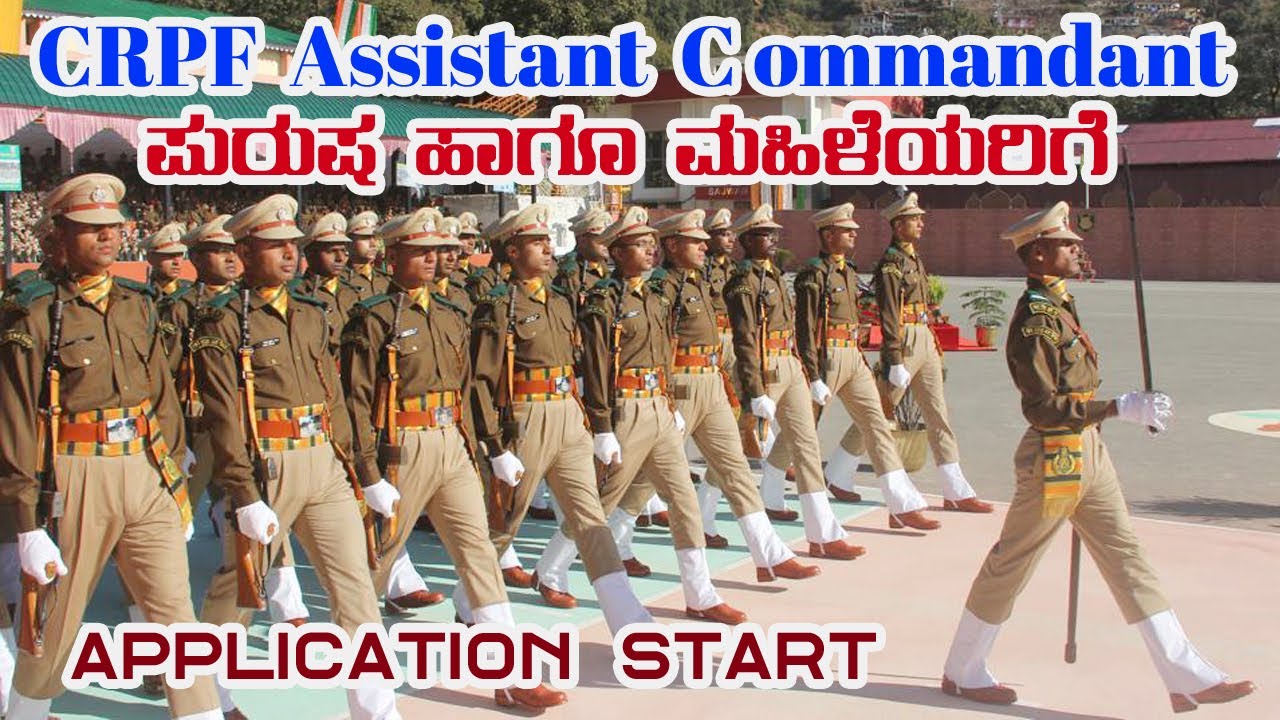 CRPF CALL FORM | ASSISTANT COMMANDANT | FOR MEN AND WOMEN | APPLICATION ...