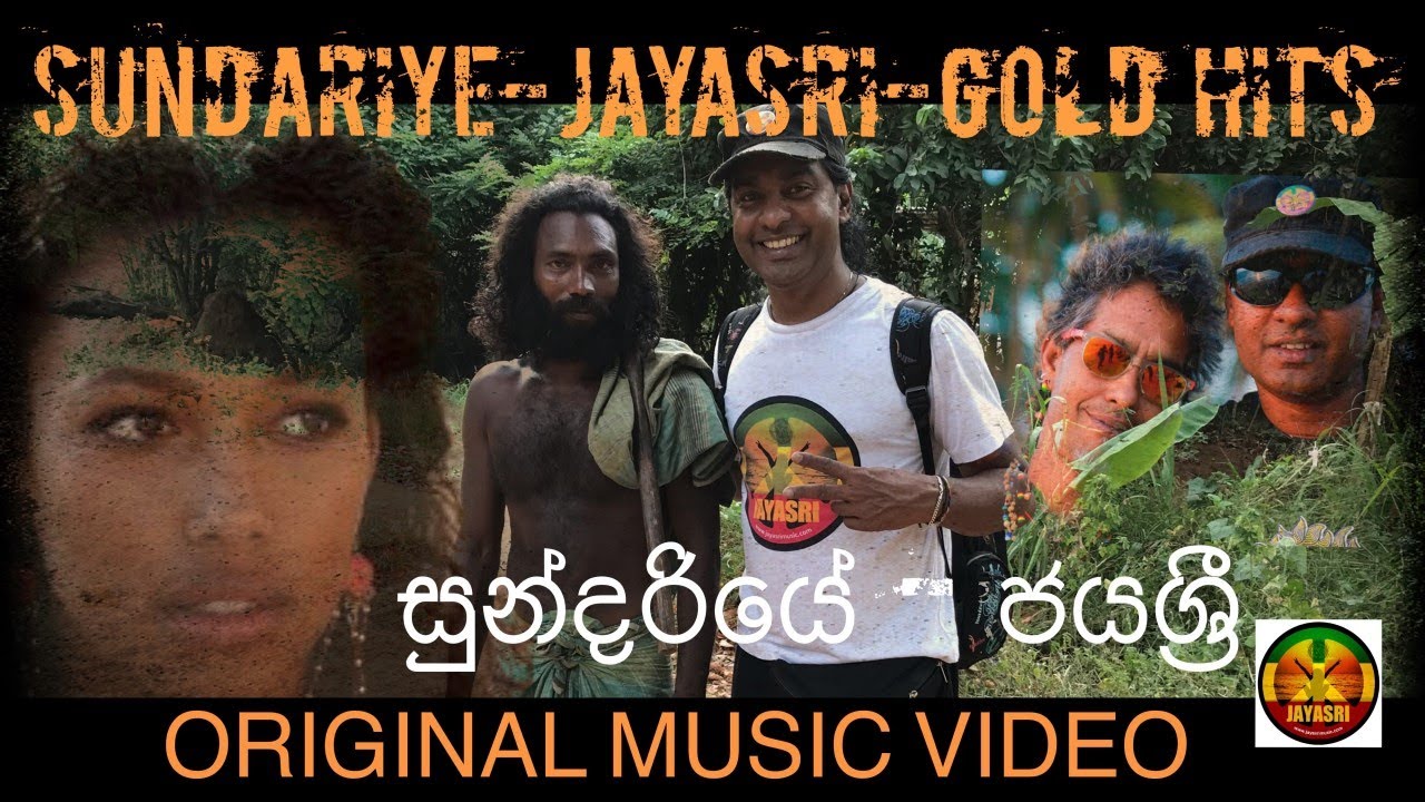 Sundariye - JAYASRI Original Music Video *Lyrics+Chords* - YouTube Music