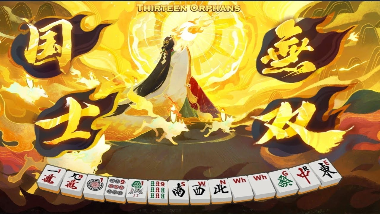 Thirteen Orphans in first Round - YouTube