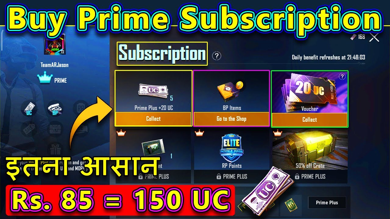 😲 How To Get Prime Membership in PUBG 💲 PUBG Me Prime Membership Kaise ...