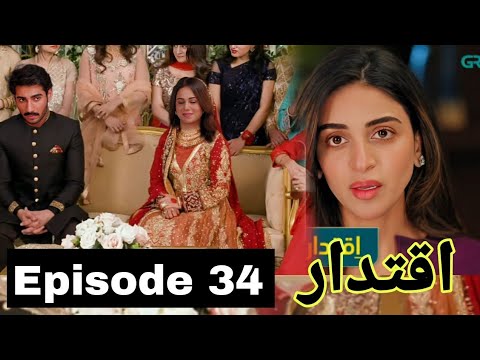 Iqtidar Episode 34 & 35 review complete | prediction & promo 34 - YouTube