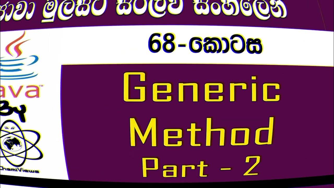 Java Sinhala By Chamiviews Part 68 Generic Method Part 2 Youtube