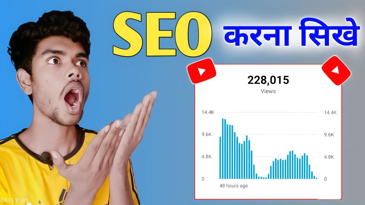 SEO करना सिखे | youtube seo | seo for youtube channel | seo kaise kare in hindi | Tech Aakash ...