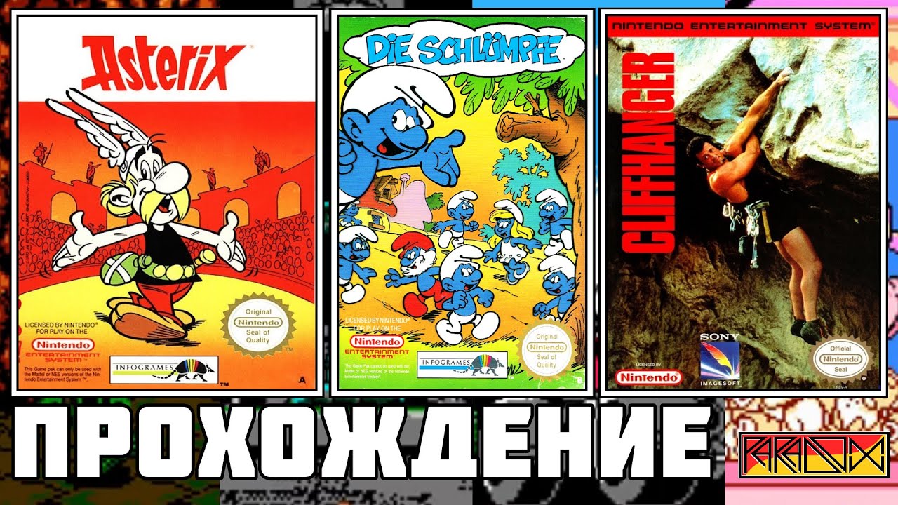 Asterix / The Smurfs / Cliffhanger - (NES) - Прохождение (Firstrun) - YouTube