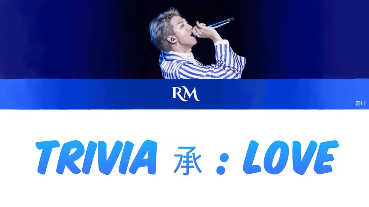 BTS (방탄소년단) RM-Trivia 承 : Love [가사/가사해석/해석/Lyrics] - YouTube