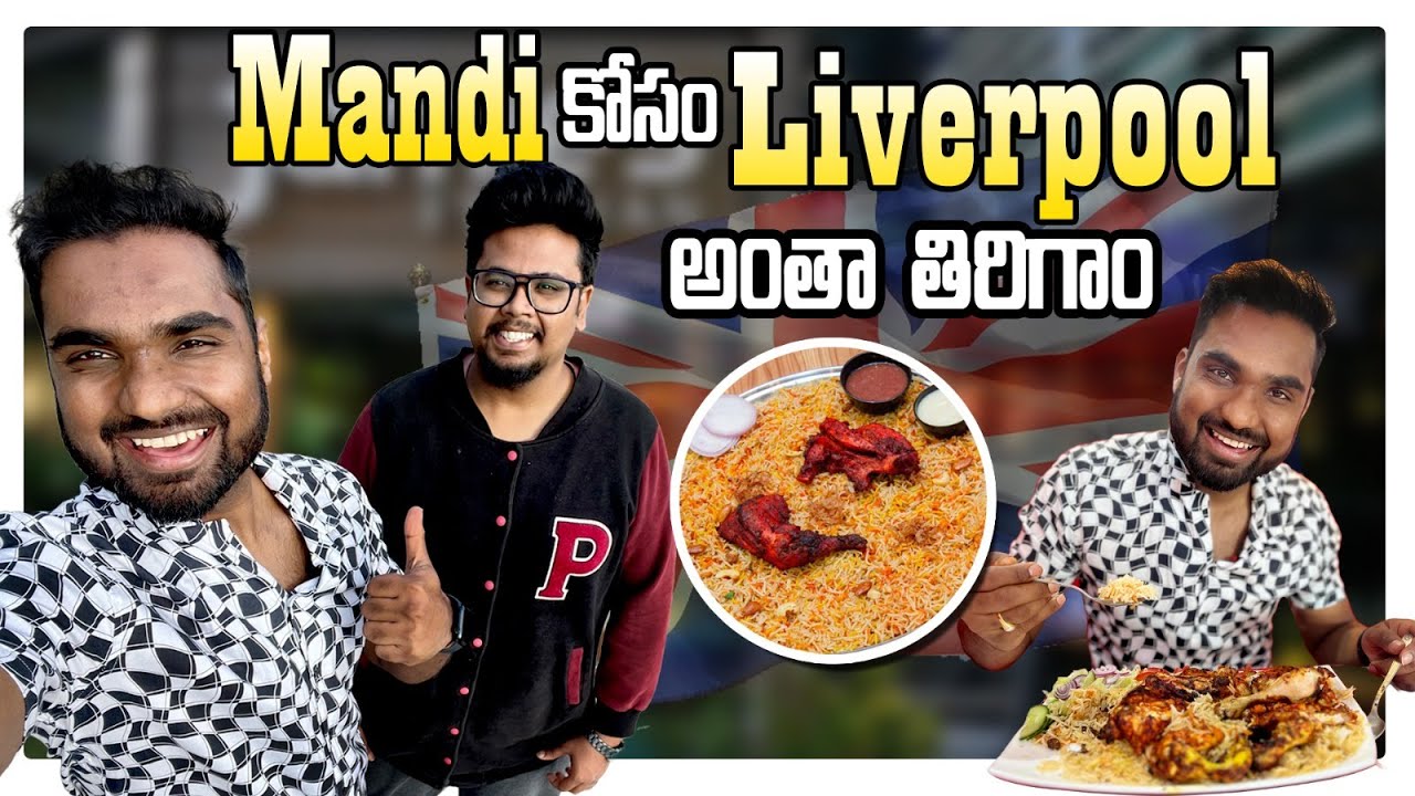 We went to have best Mandi in Liverpool| UK |#ukteluguvlogs #foodvlog ...