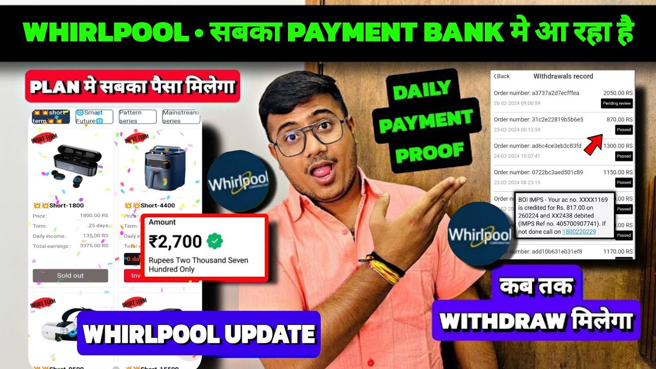 Whirlpool Earning App | Whirlpool App Real or fake | Whirlpool App ...