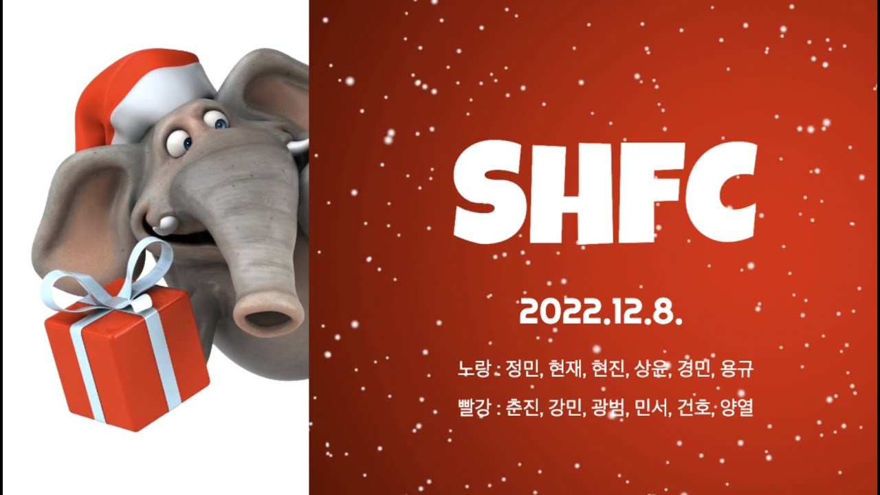 22 12 8 SHFC - YouTube