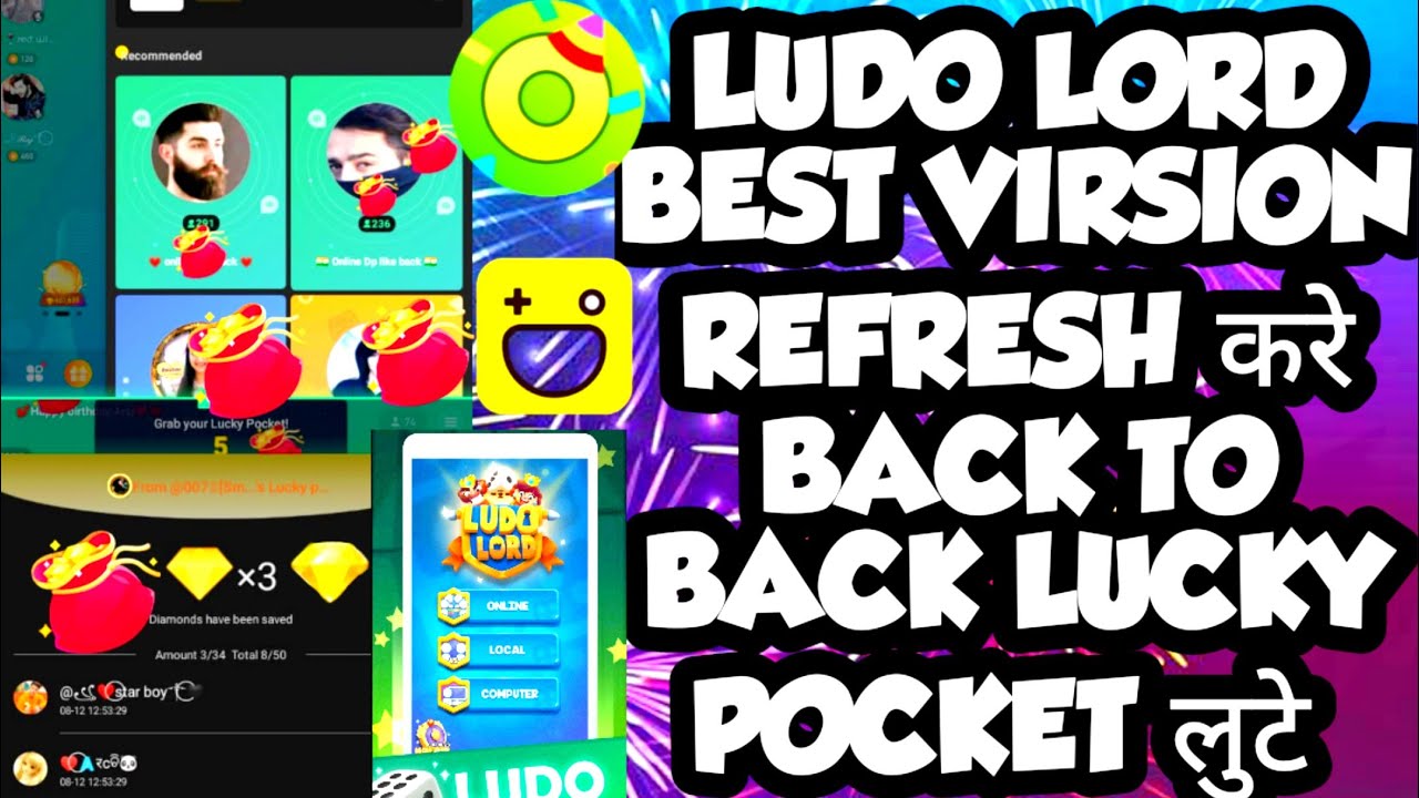 Refresh Se Lucky Pocket Lute Ludo Lord se Best Virsion ola party hago ...