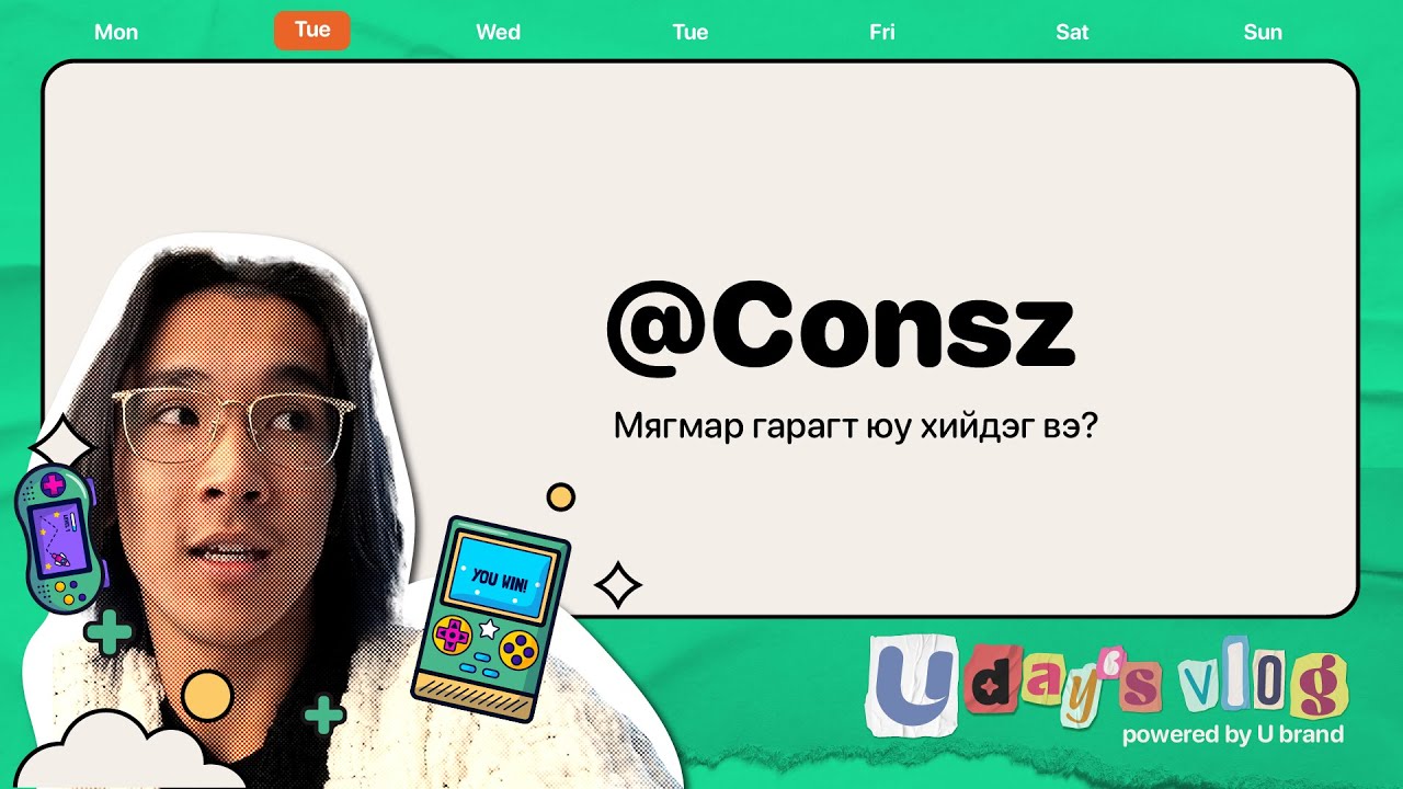 CONSZ-ТОЙ ХАМТ МЯГМАР ГАРАГИЙГ ӨНГӨРҮҮЛЦГЭЭЕ | U DAY'S VLOG | EP 18 ...