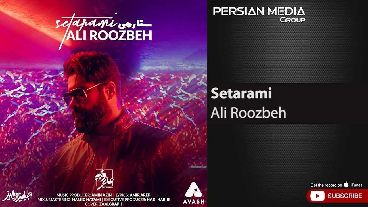 Ali Roozbeh - Setarami ( علی روزبه - ستارمی ) - YouTube