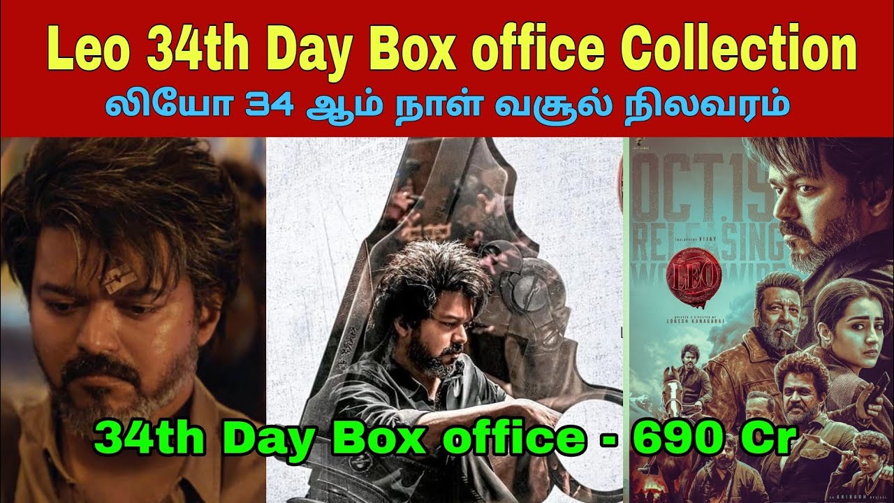 Leo movie 34th day total worldwide box office collection ...
