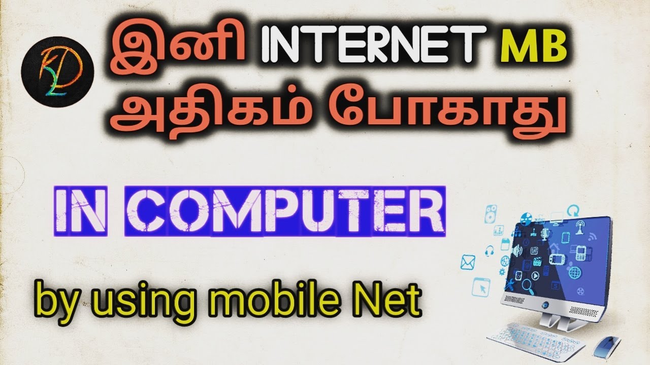 how to reduce usage of internet when mobile net connect to computer ...