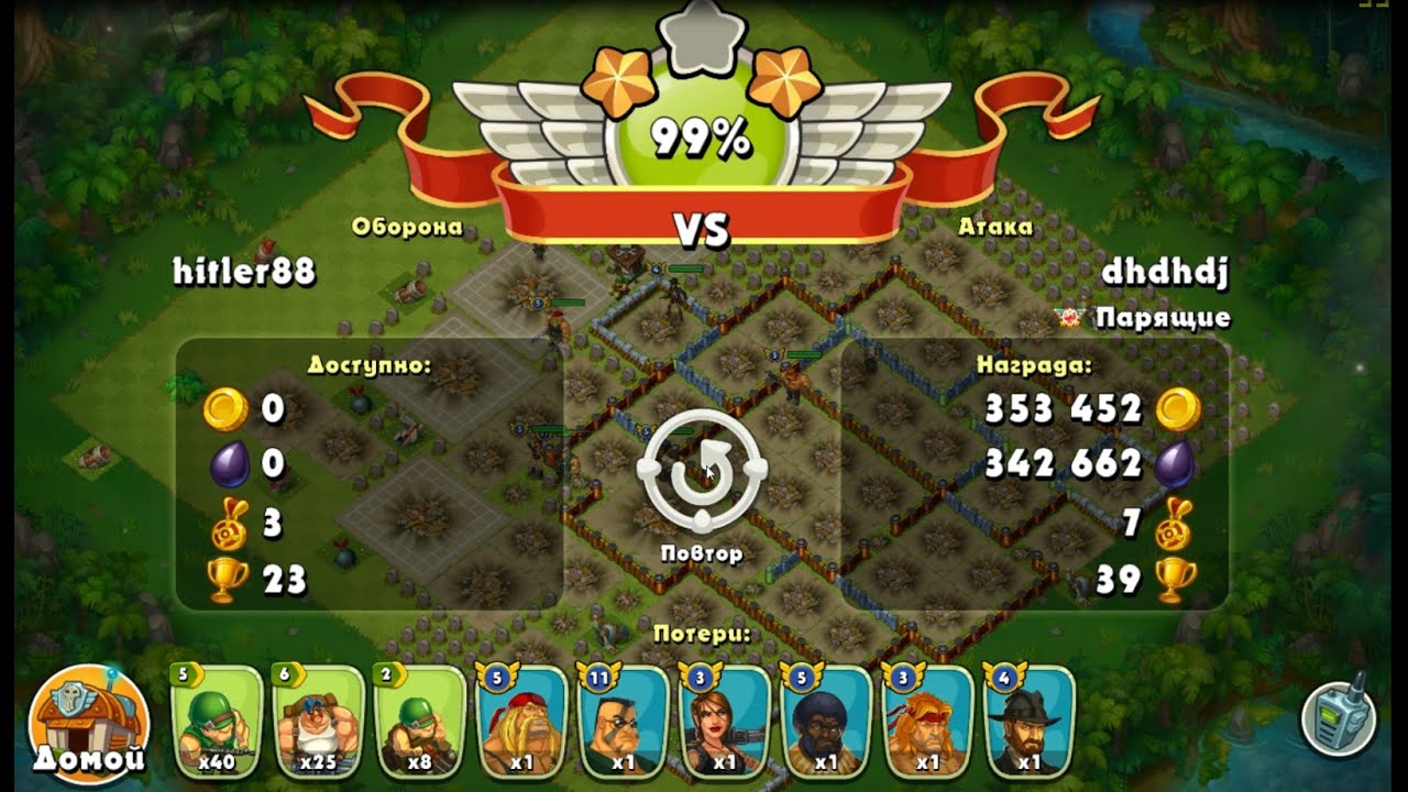 Jungle Heat Replay: hitler88 VS dhdhdj - YouTube