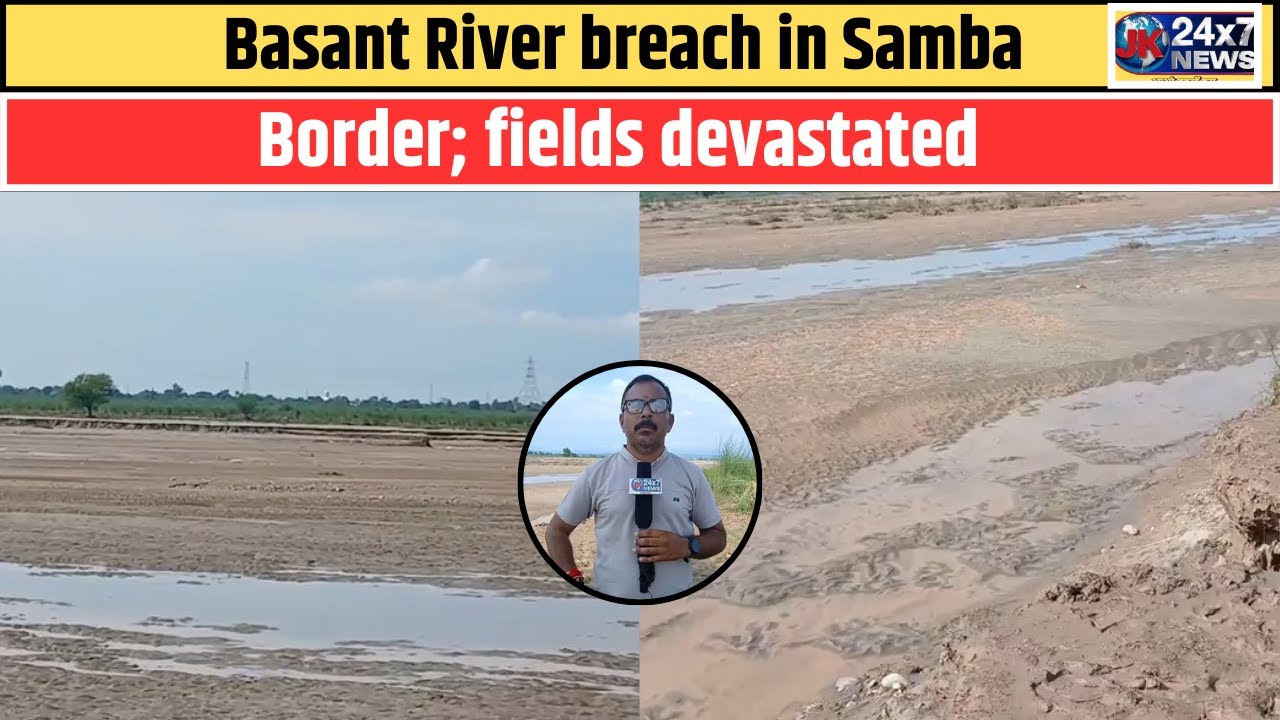 Basant River breach in Samba border; fields devastated. - YouTube