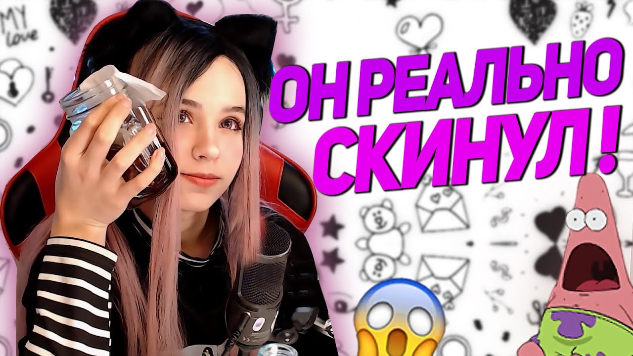 Yuuechka Про Чл**ы В Директ 😯 Хост От Оляшы 🤩 История Про Брата 😎 - YouTube
