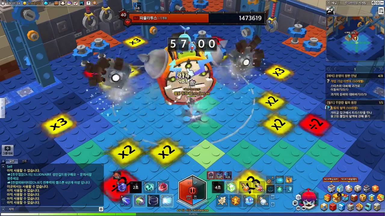 Maplestory 2 : Soloing Papulatus! - YouTube