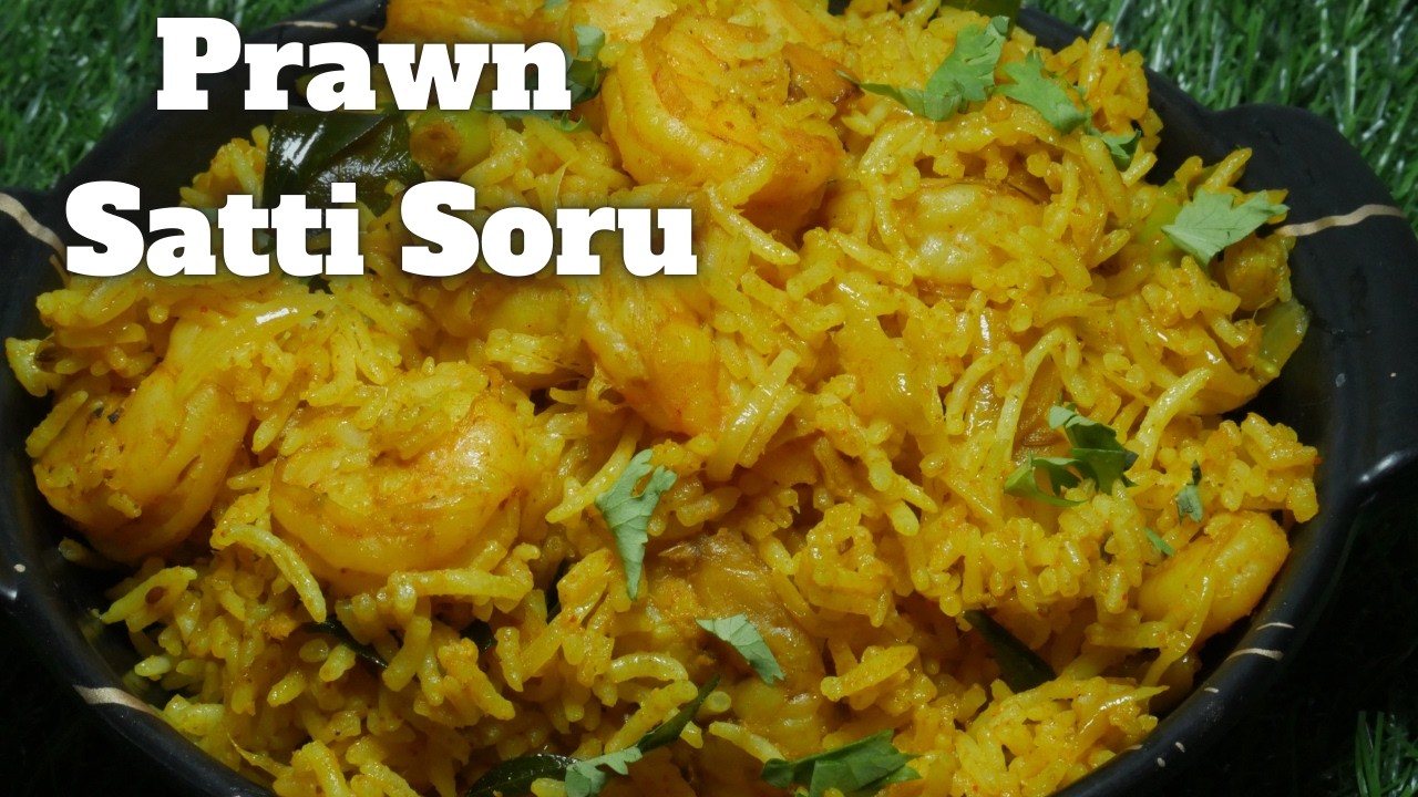 Prawn Rice Recipe | Prawn Satti Soru Recipe | Satti Soru Recipe - YouTube