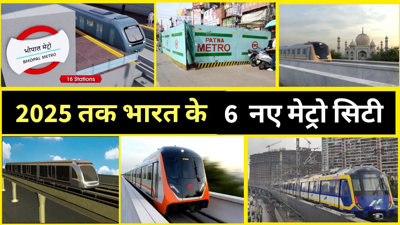 Upcoming New Metro City by 2025 in india || Metro project in india ...