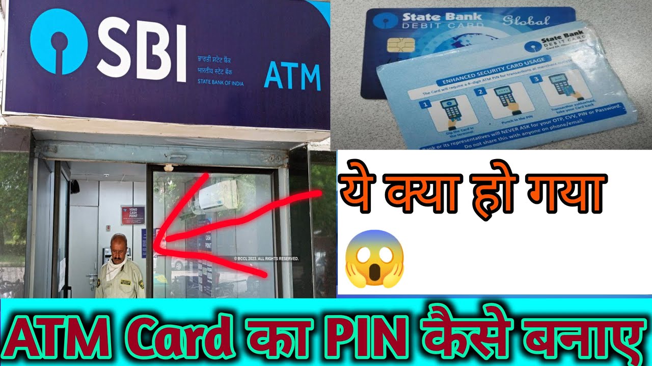 Sbi ke naye atm ka pin kaise banaye | Sbi new atm card ka pin kaise ...