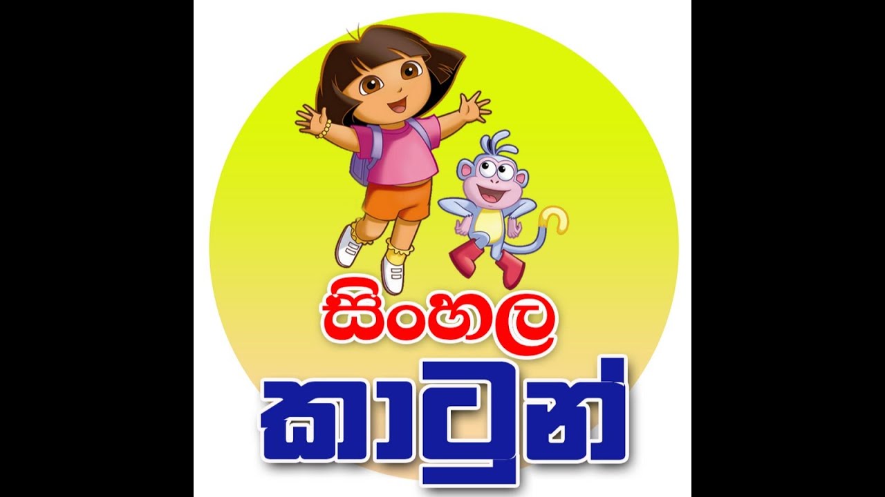 dagara waliga ep 1 ( part 4) bitara sorakama - YouTube