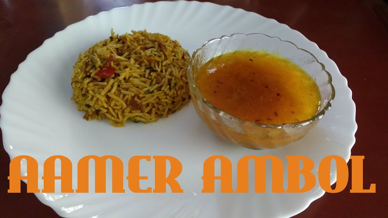 Aamer Ambol / Summer Coolant by Kalpana Talpade - YouTube