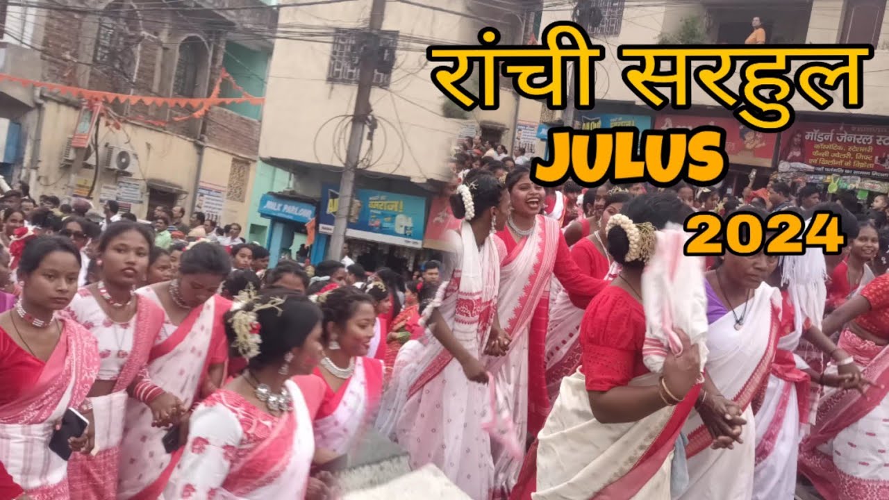 Ranchi Sarhul 2024 | Ranchi Sarhul Julus 2024 | RANCHI JHARKHAND ...