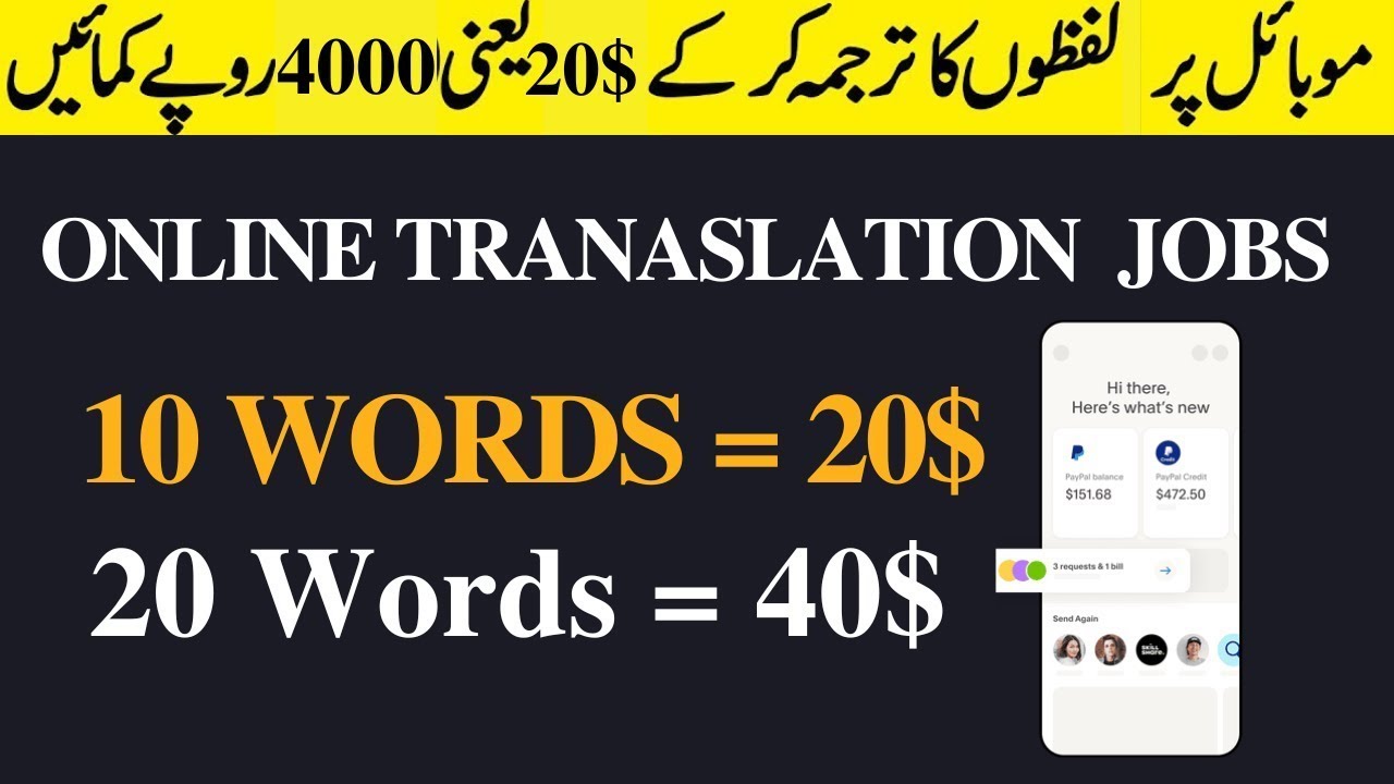Translation Jobs Online | Make Money Online | Earn From Home | Earn ...