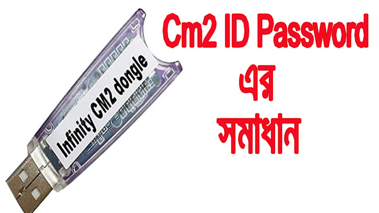 CM2 AUTH FICATION FIELD /Itel Vision 2s Boot file And flash file - YouTube