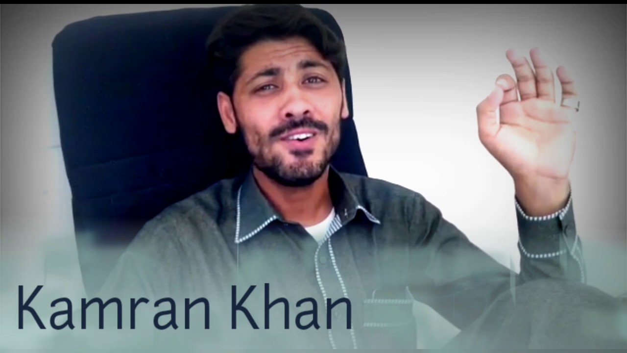 Kamran Khan New Singing A Son 2017 - YouTube