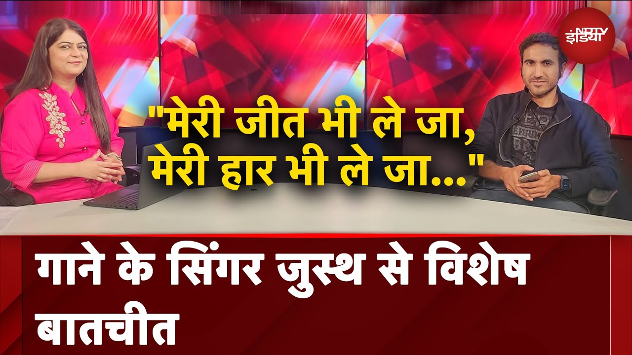 Song 'Chor' Singer Justh Exclusive: जानिए कैसे CA से सिंगर बने Justh ...