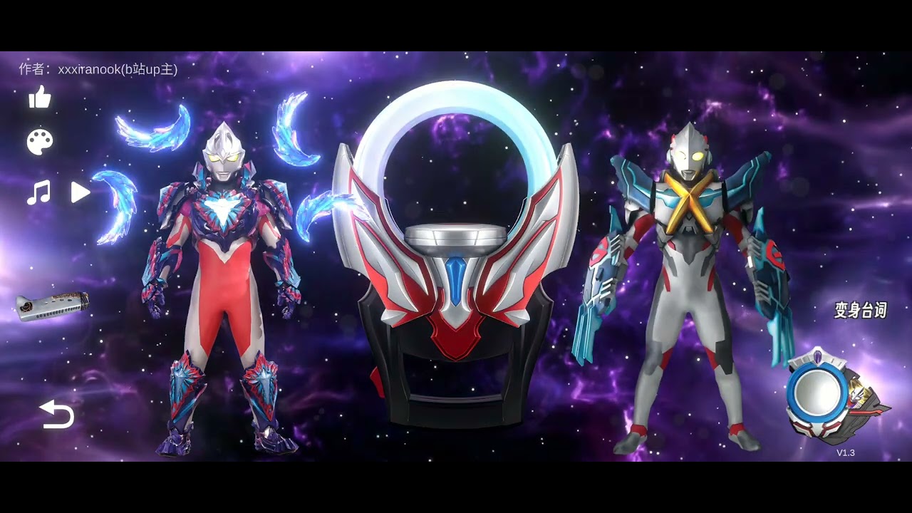 Ultraman x gomora galaxy armor.orb ring apk - YouTube