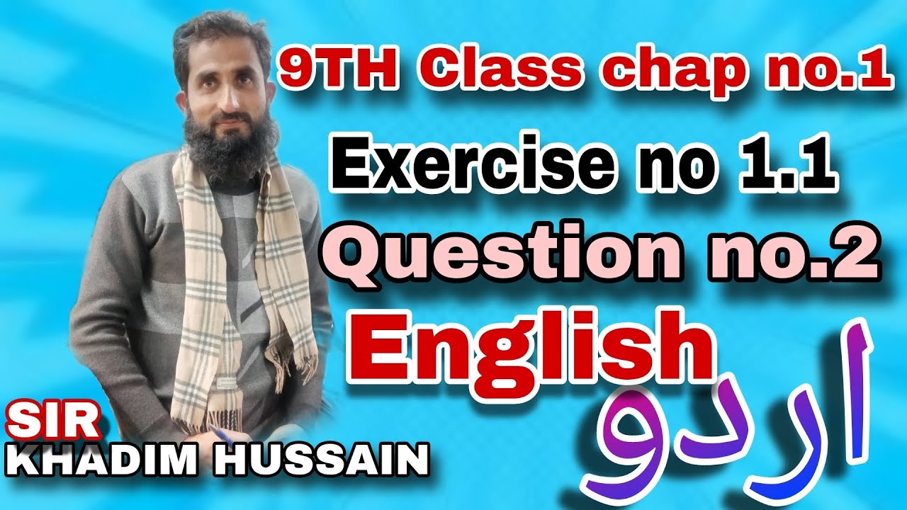 9th class chapter number 1 | exercise number 1.1 | Question number 2 ...