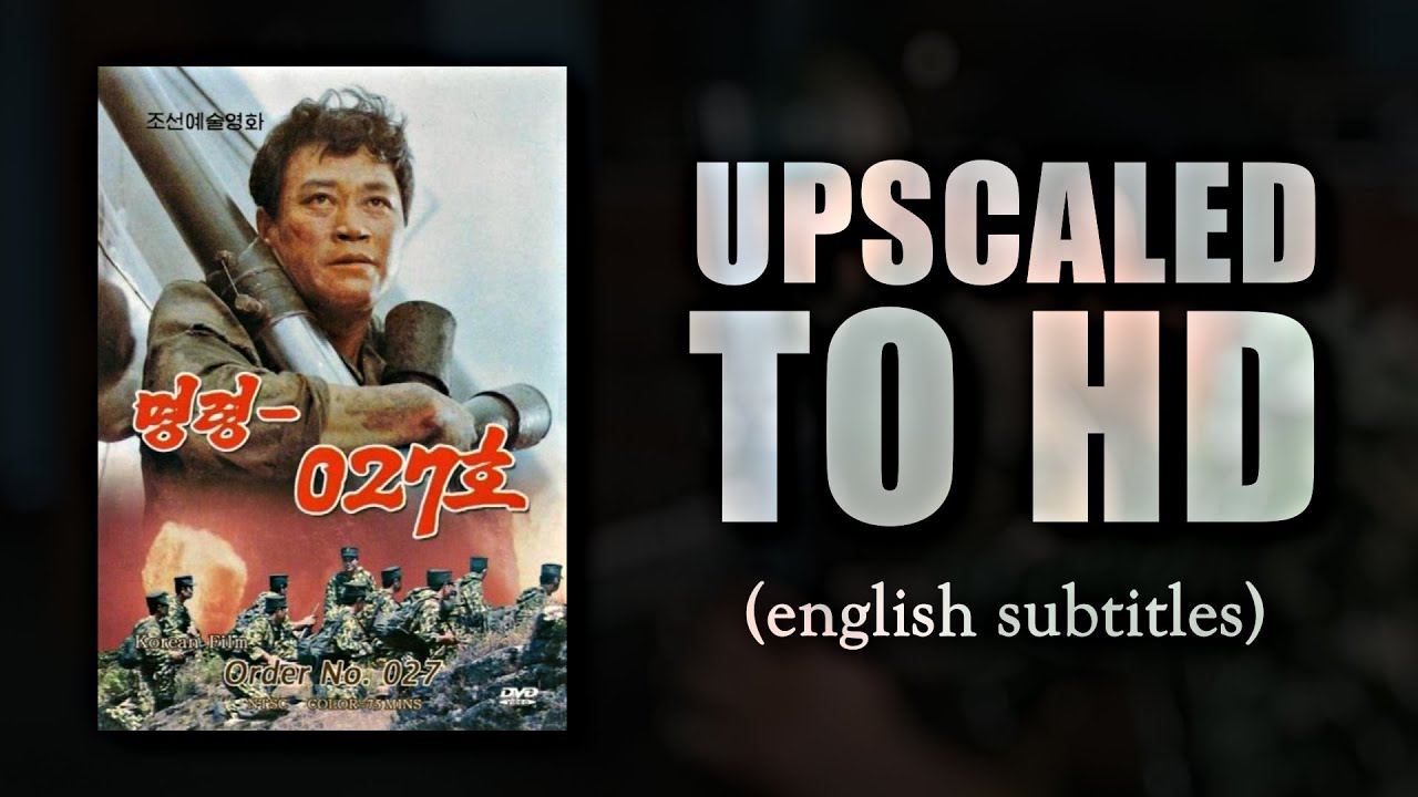 Order No. 027 (full movie in HD) - YouTube