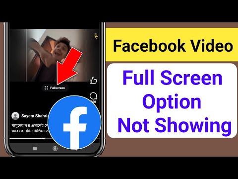 Facebook Video Full Screen Option Not Showing || Fix Full Screen Option Missing On Facebook Video