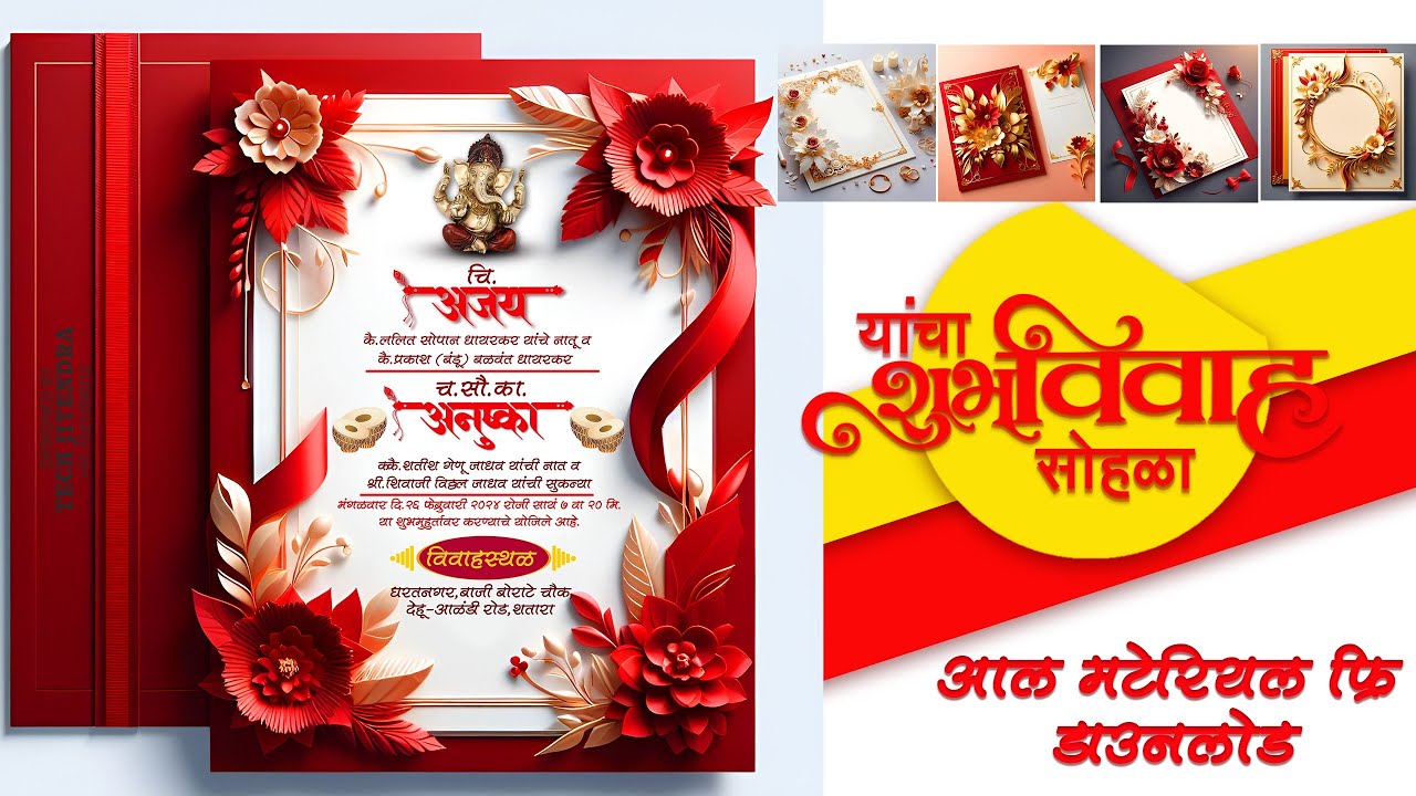 05 New style wedding invitation card | Trending wedding card Editing ...