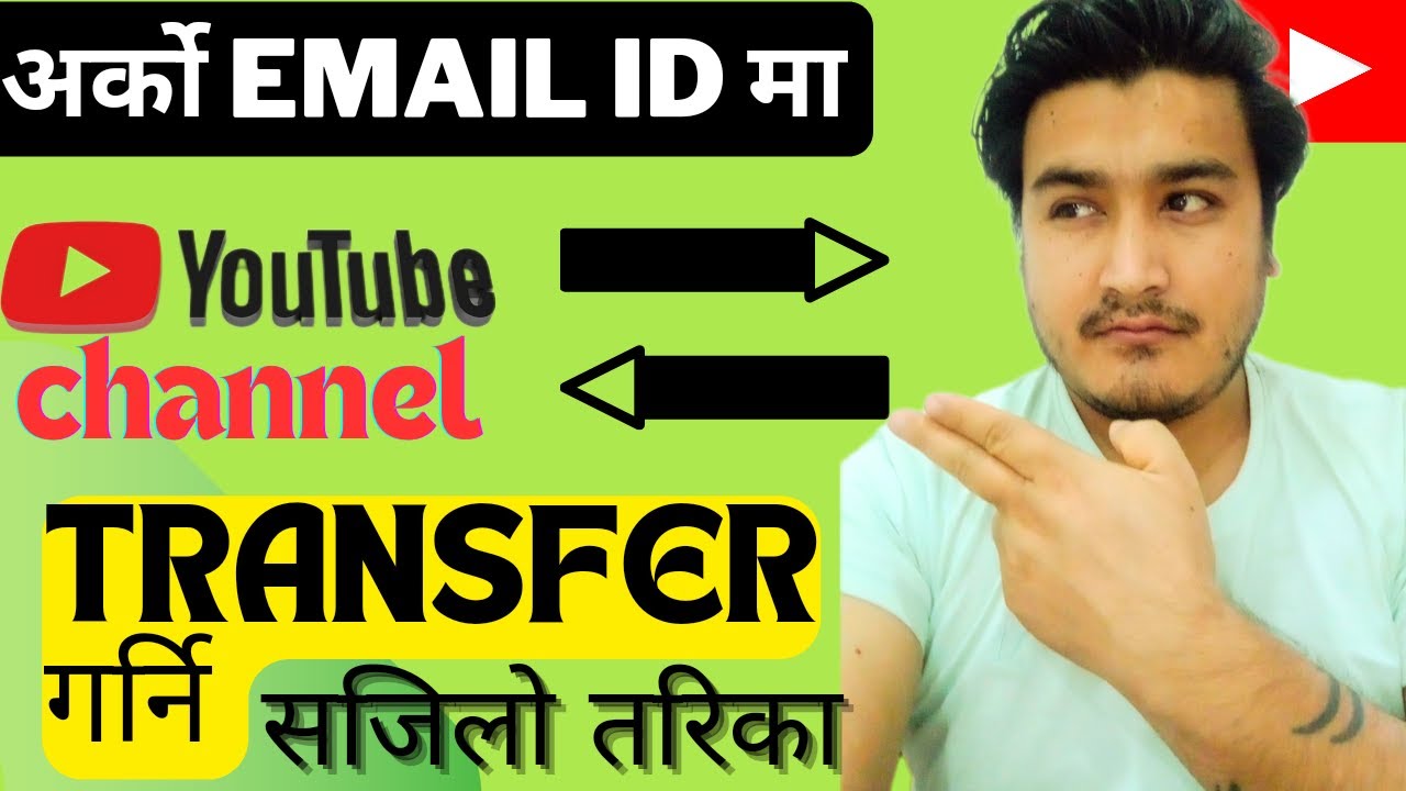 how to Transfer Channels to a New Email | कसरी channel transfer गर्ने ...