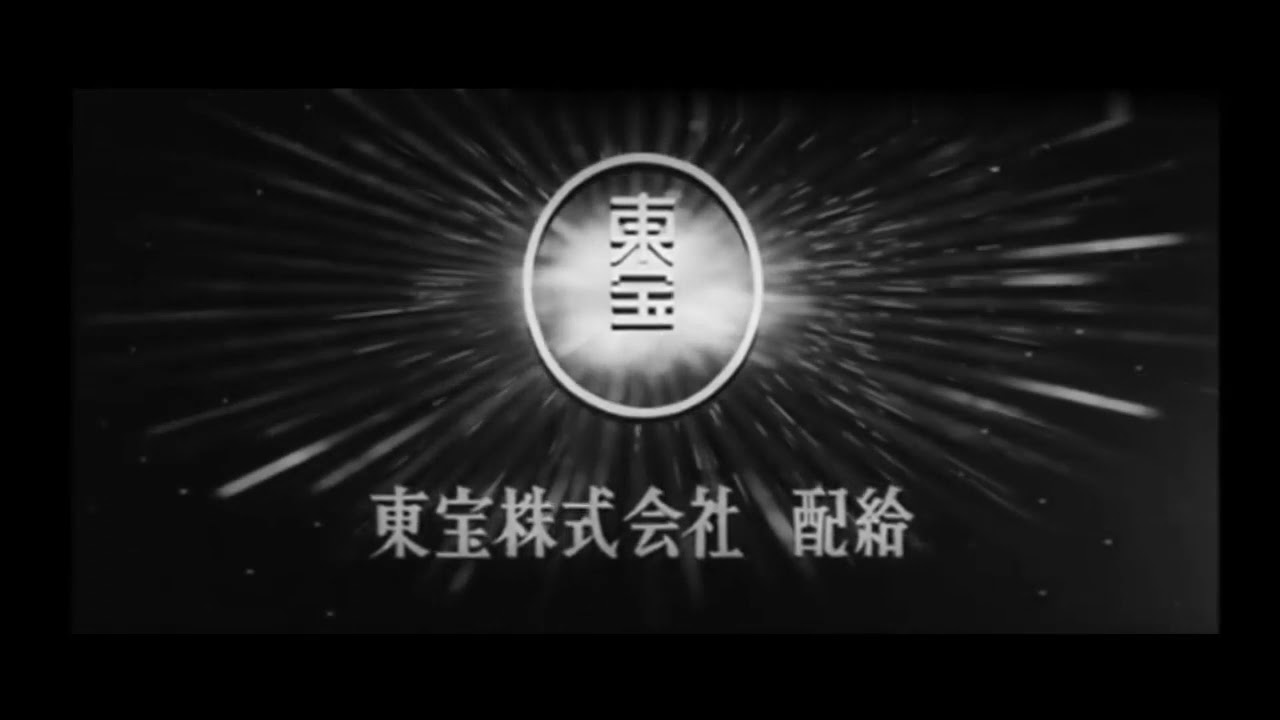Toho/Mifune Productions logos (1967) - YouTube