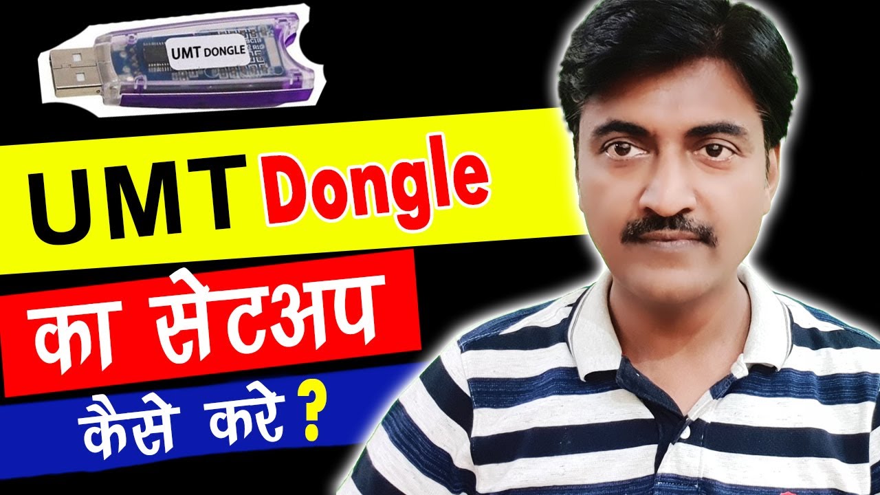 How to install UMT dongle step by step process - YouTube