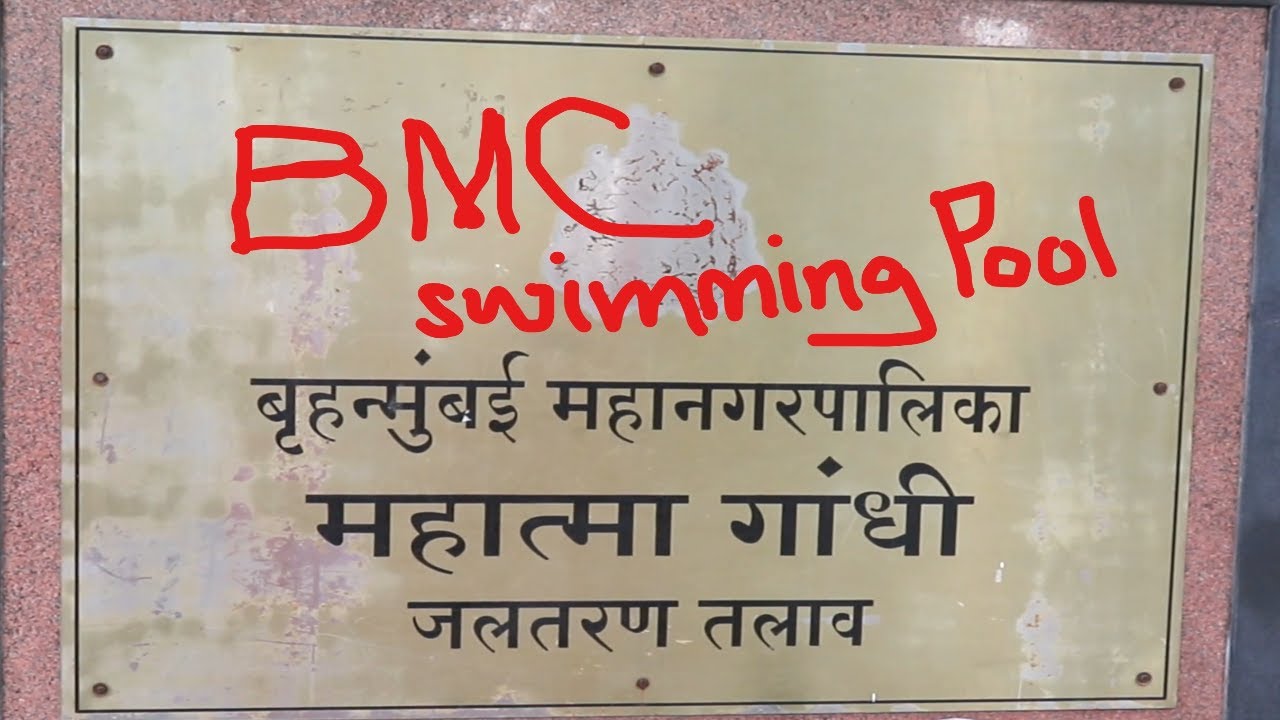 BMC Swimming Pool |Shivaji Park| | Status During Covid Situation 🏊🏊🏖🏝 ...