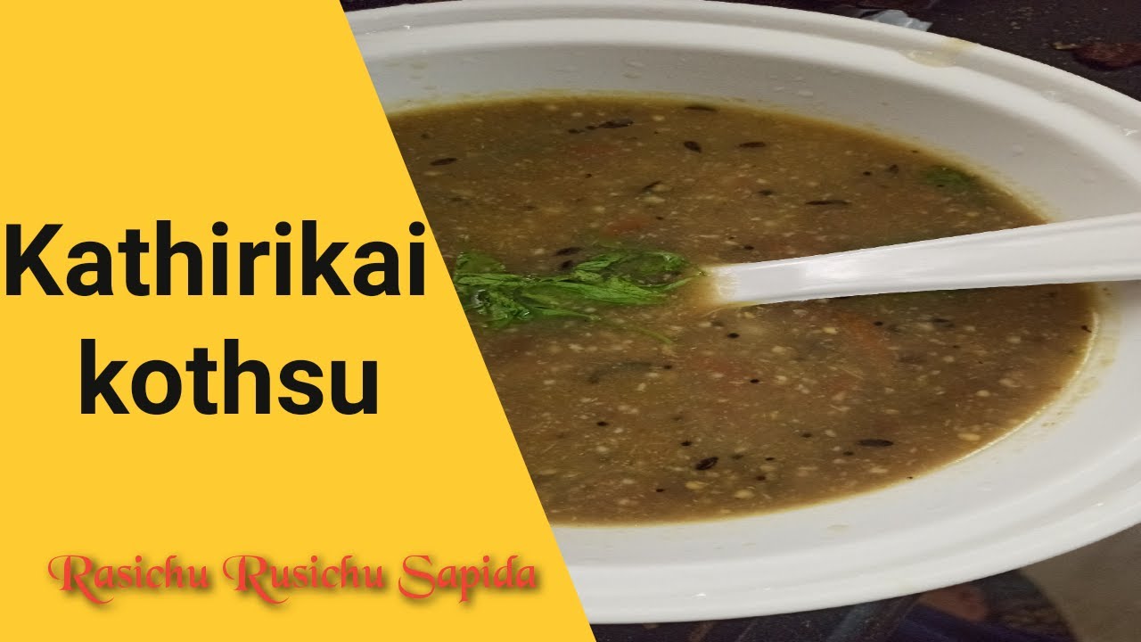Kathirikai kothsu/கத்திரிக்காய் கொஸ்து/Brinjal kothsu (Best side dish ...