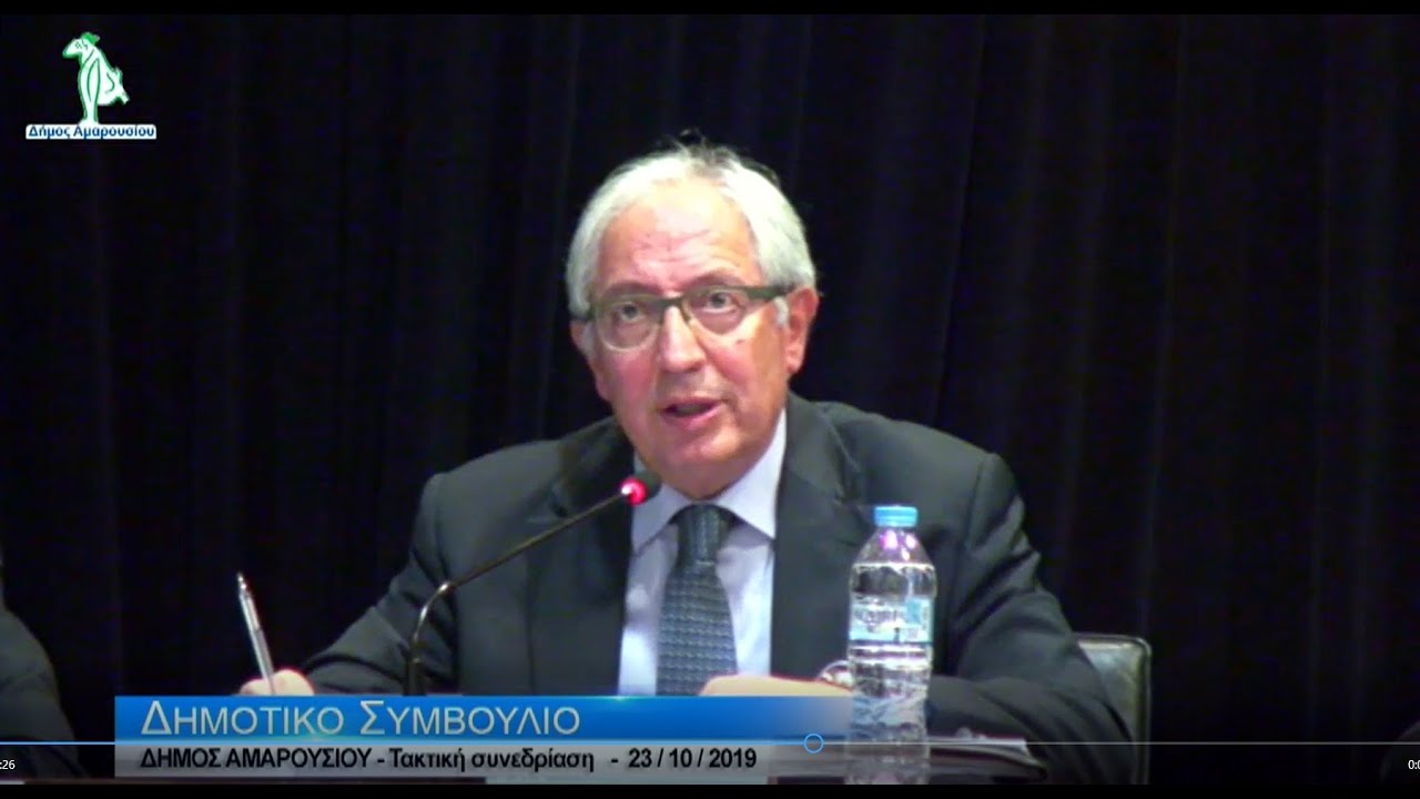 Σημεία εισήγησης του Θ. Αμπατζόγλου στην τακτική συνεδρίαση του ...