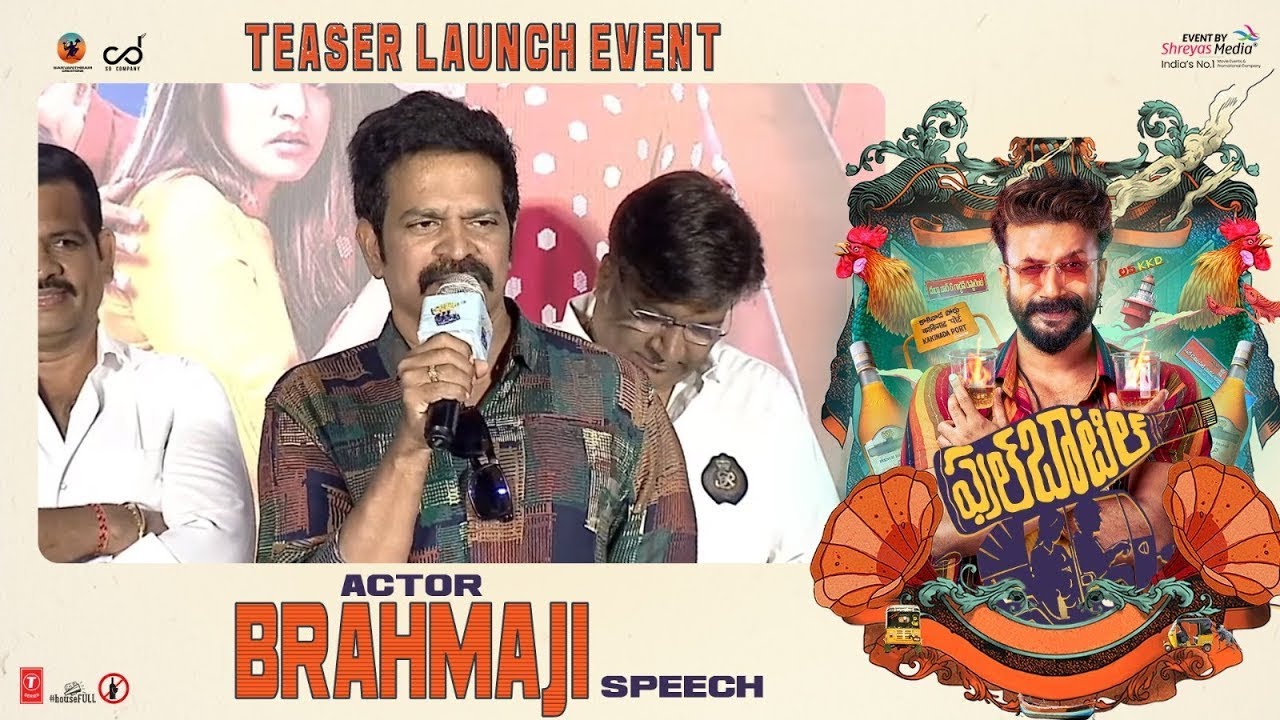 Actor Brahmaji Speech @ Full Bottle Teaser Launch Event | SatyaDev ...